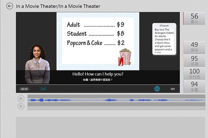 MyET - Mission based Learning 任務導向學習型英語課程 - In a Movie Theater - 教育部校園 ...
