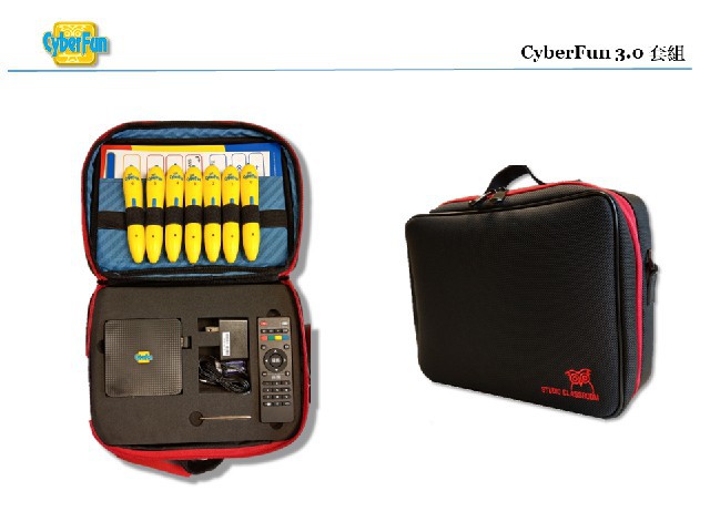 CyberFun 3.0 互動教學系統套組 - 教育部校園數位內容與教學軟體