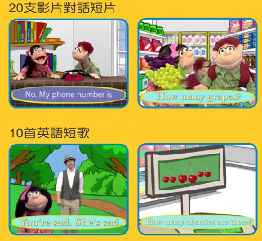 CyberFun 3.0 互動教學系統套組 - 教育部校園數位內容與教學軟體