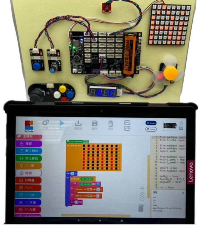 Pycode程式軟體-支持Blockly圖形積木及Python雙語學習 - 教育部校園數位內容與教學軟體