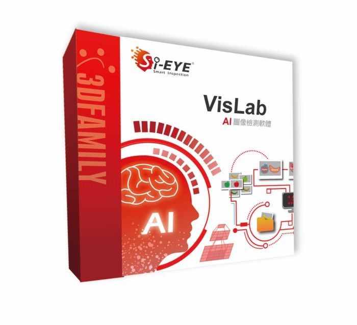 AI圖像模型訓練軟體-VisLab - 教育部校園數位內容與教學軟體