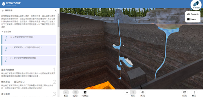 阿凡提Eduverse WebXR教學平臺 - 教育部校園數位內容與教學軟體