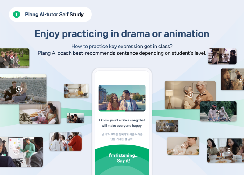 Plang School — AI陪你看影片學英語 - 教育部校園數位內容與教學軟體